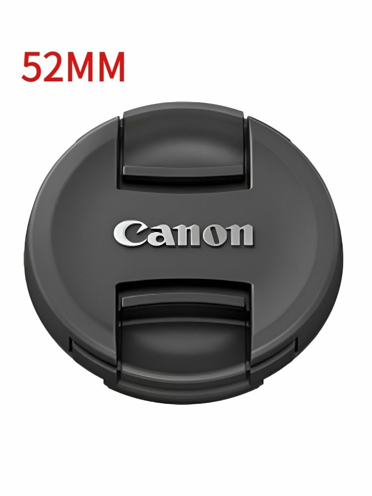 Canon 52 мм объектив защитная крышка 1 шт/камера крышка аксессуары для объектива защита линзы для камеры