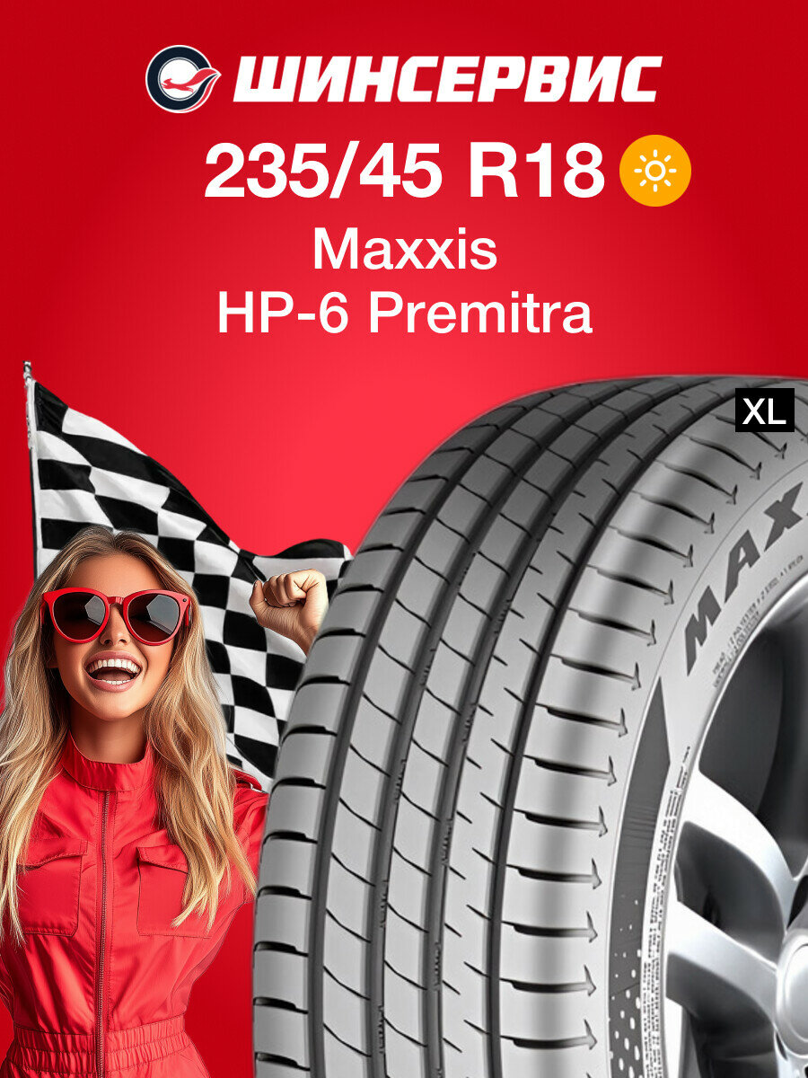 Летняя шина Maxxis HP-6 Premitra 235/45 R18 98Y