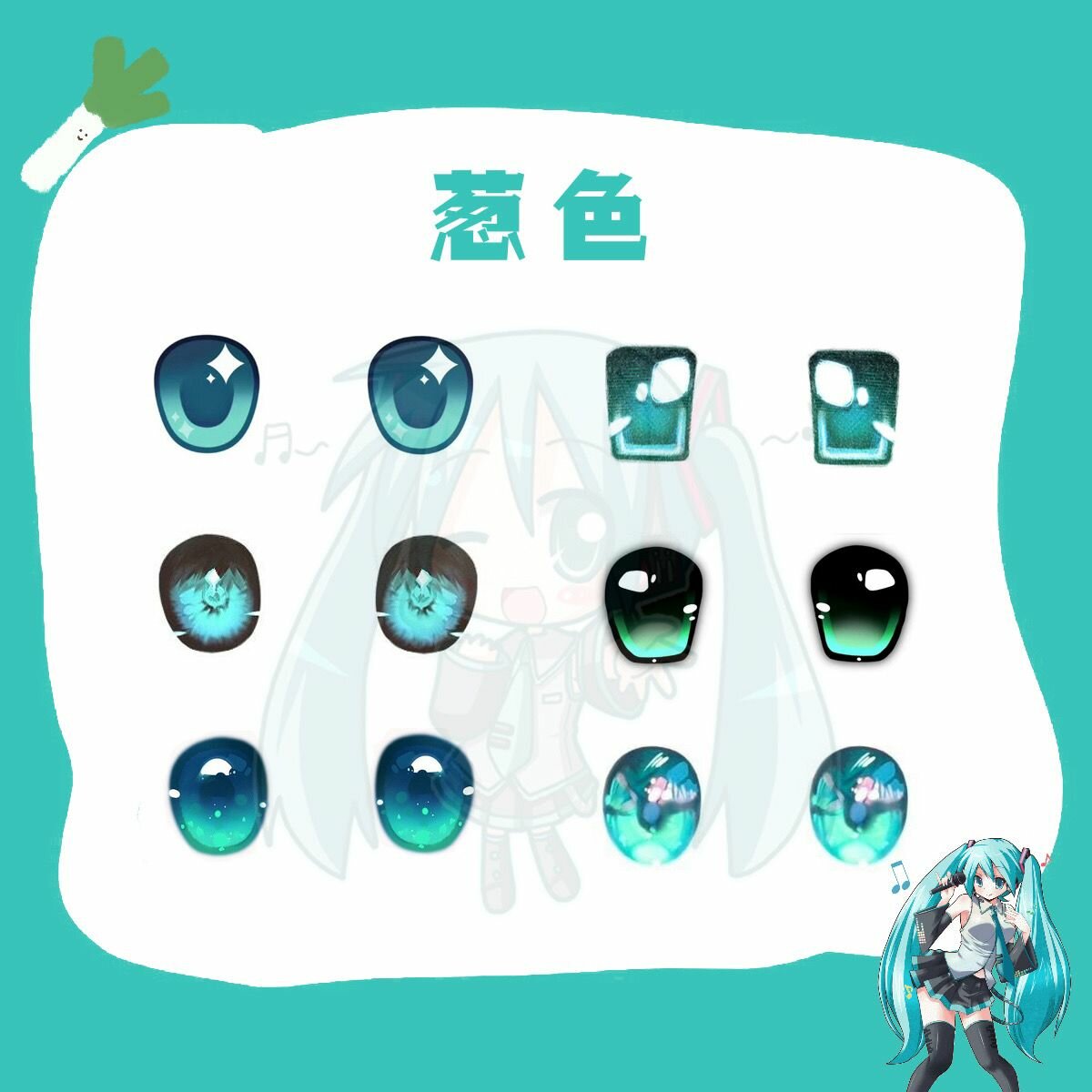 6 пар глаз в стиле аниме для BJD, стеклянные глазные яблоки для Bear Girl Escape, светочувствительные, Genshin Impact, Hatsune Miku, масштабы 1/6, 1/3, 1/4.