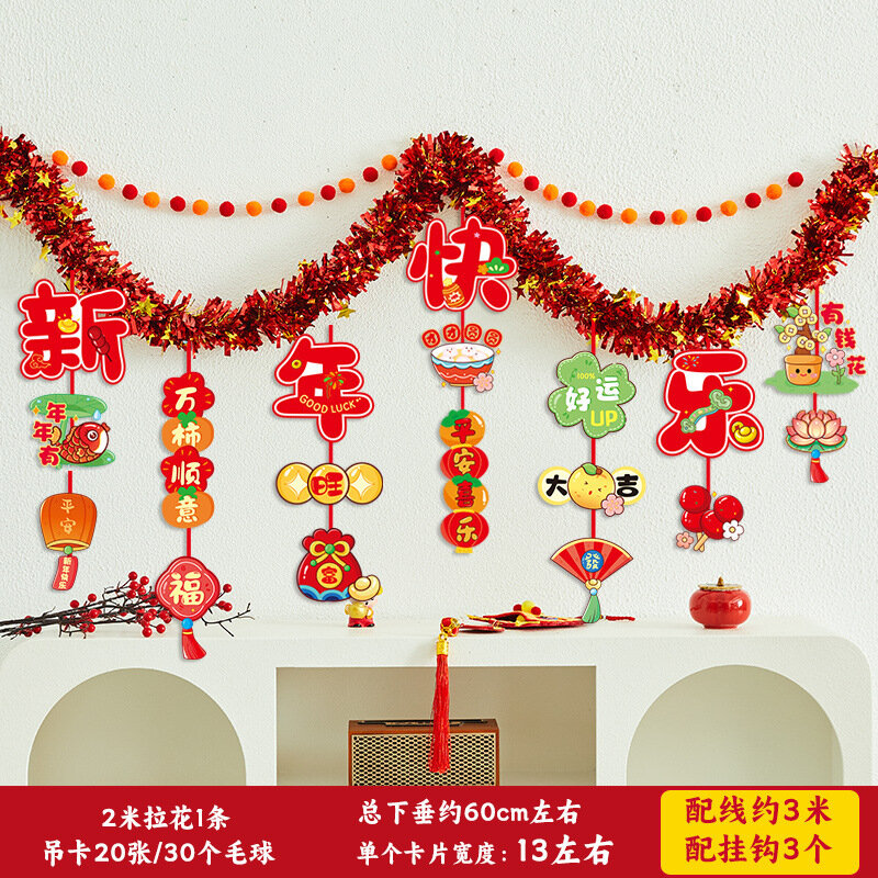 Новогодние украшения 2026 года, декоративные композиции, подвесные фонарики в стиле Года Лошади, новогодние декоративные подвески для витрин магазинов и торговых центров.