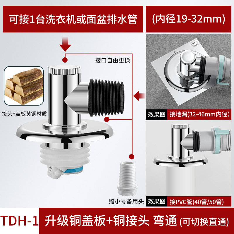 Соединитель для слива стиральной машины Hansha, дренажная труба, сливное устройство из нержавеющей стали для ванной комнаты с защитой от запаха и перелива.