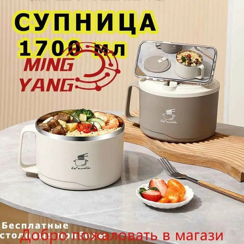 Супница, бульонница, диаметр 17 см, 1 шт