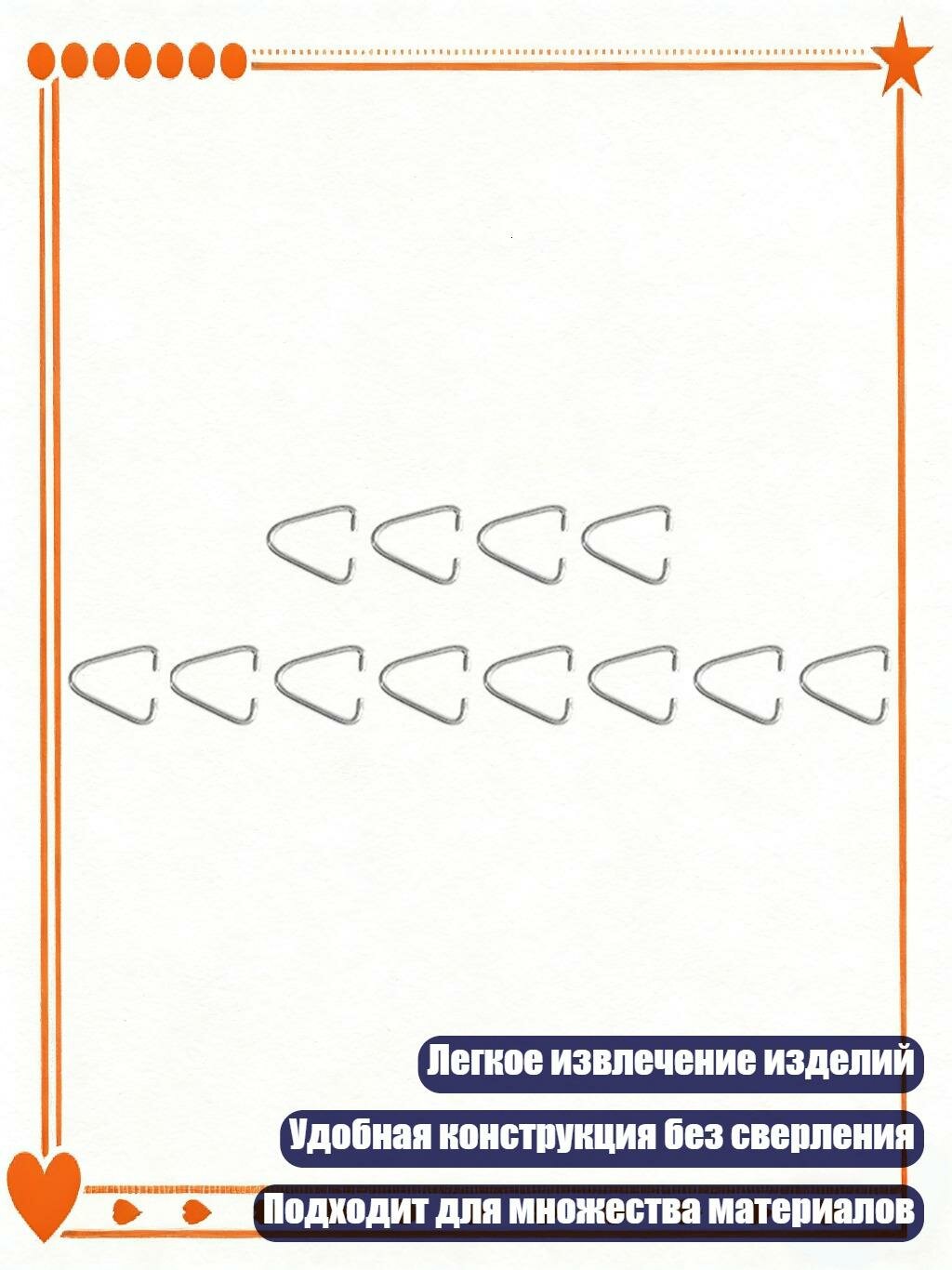 Силиконовая форма «Пентаграмма», Треугольный зажим