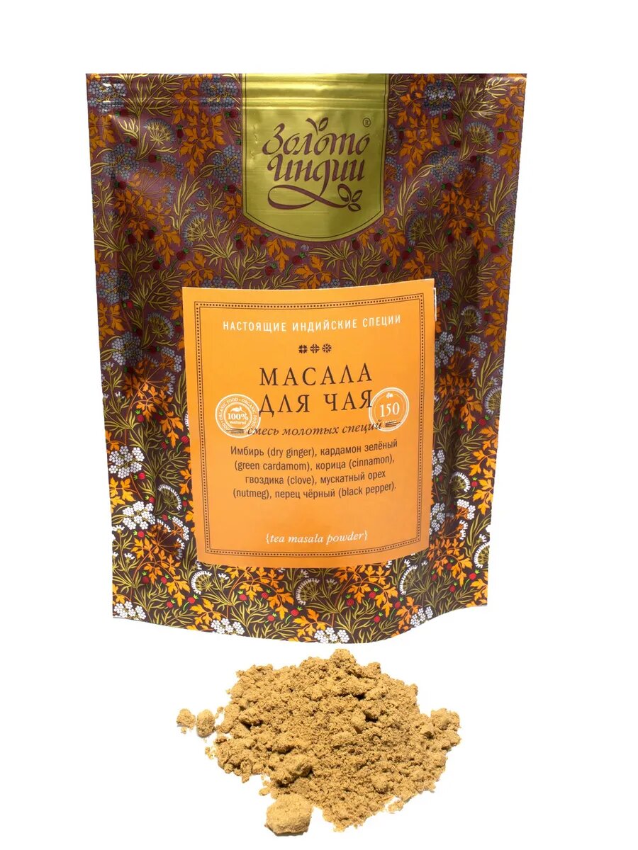 Специи для вкусного чая (Tea Masala Powder) 30 г