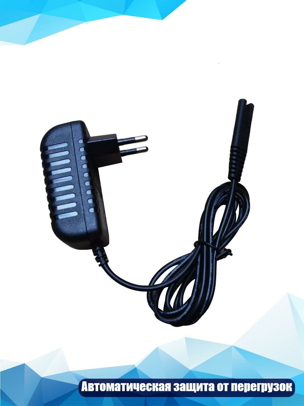 Двухконтактный адаптер питания 3 В для Waterpik, Черный - EU