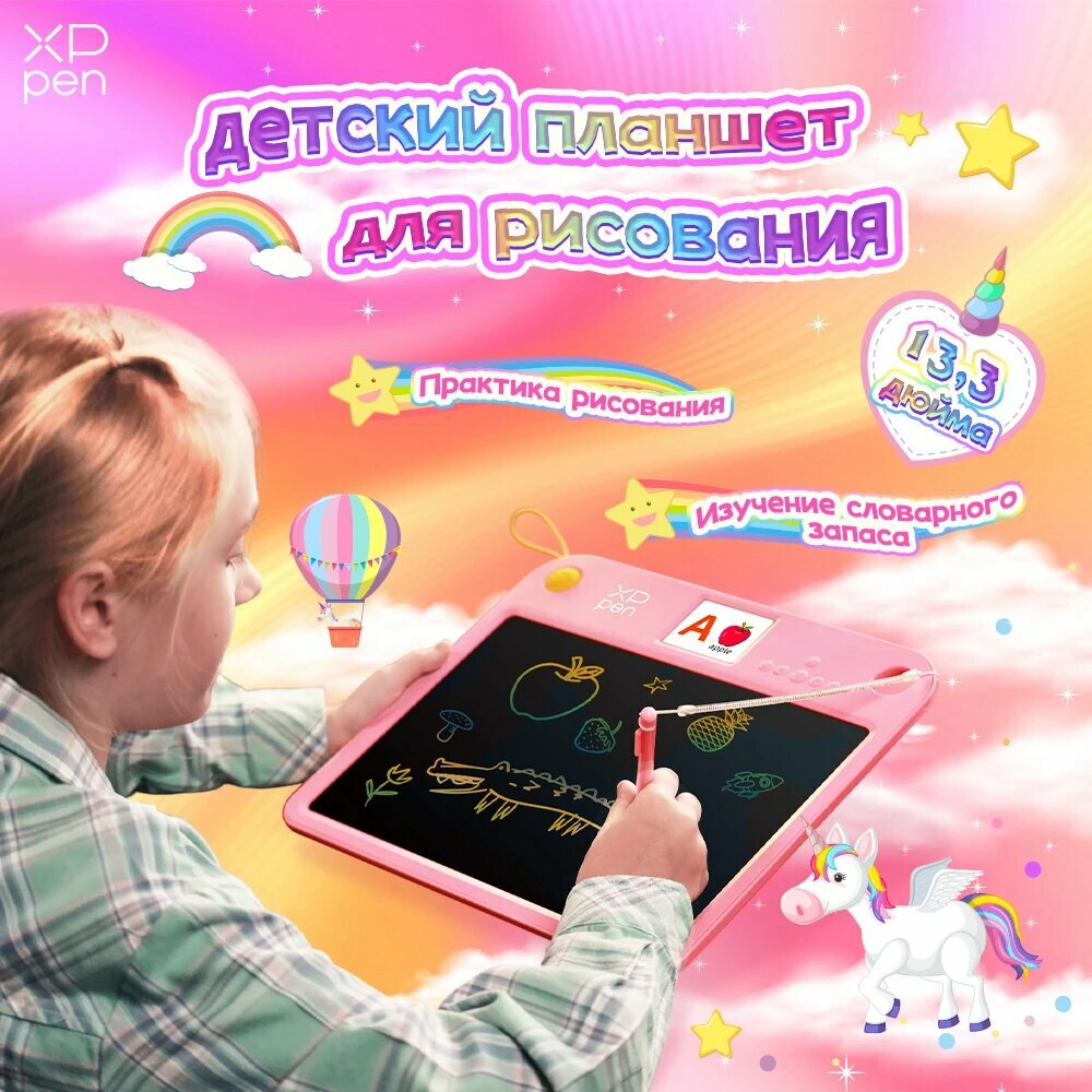XPPen Pink графический планшет 13,3 дюйма