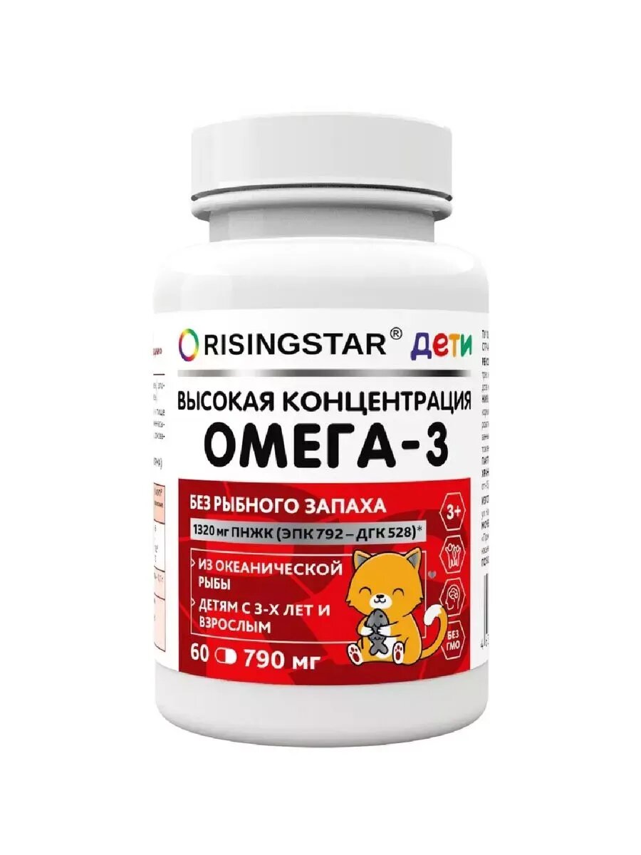Risingstar омега-3 жирные кислоты высокой концентраци-1шт.