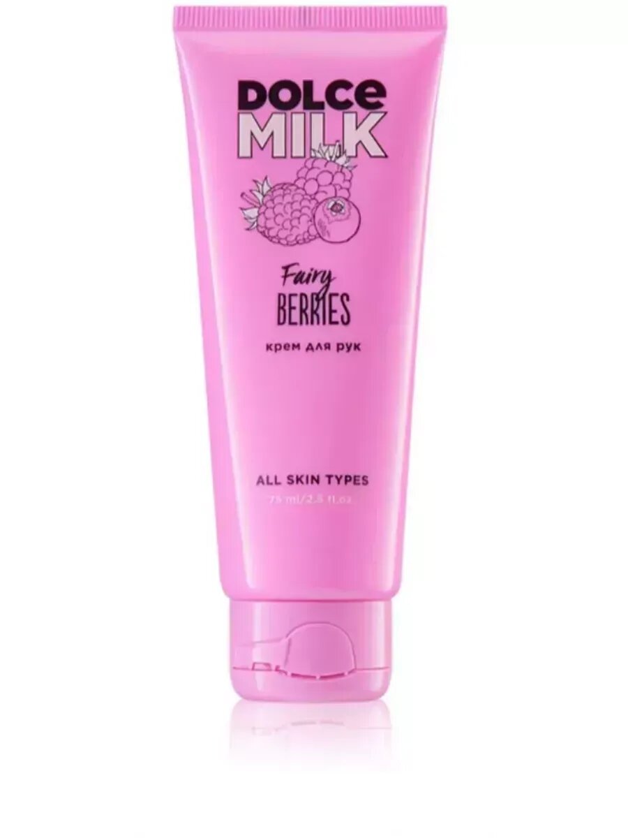 Крем для рук увлажняющий, питающий