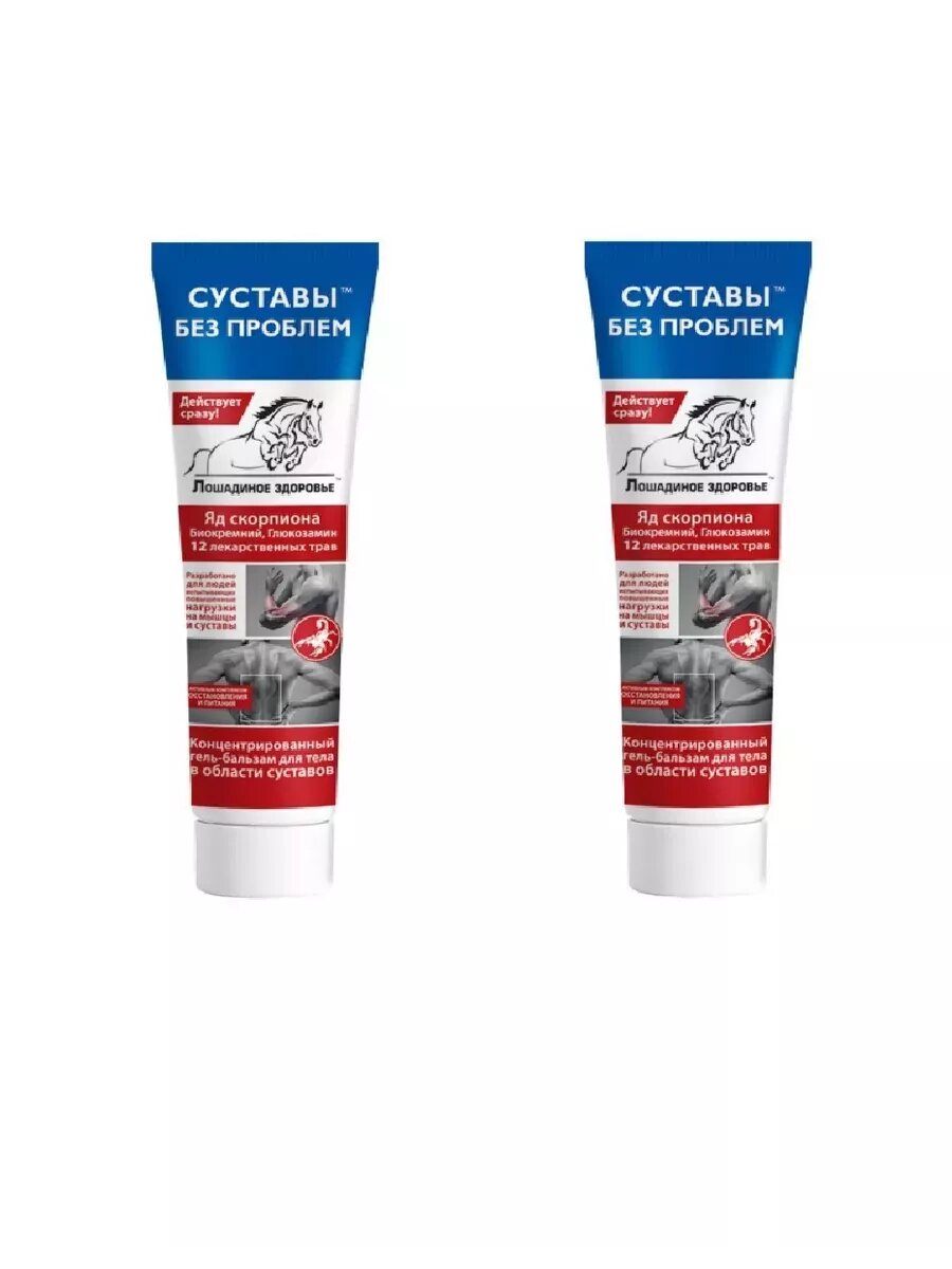 Гель-бальзам для тела концентрированный 125 мл 2шт