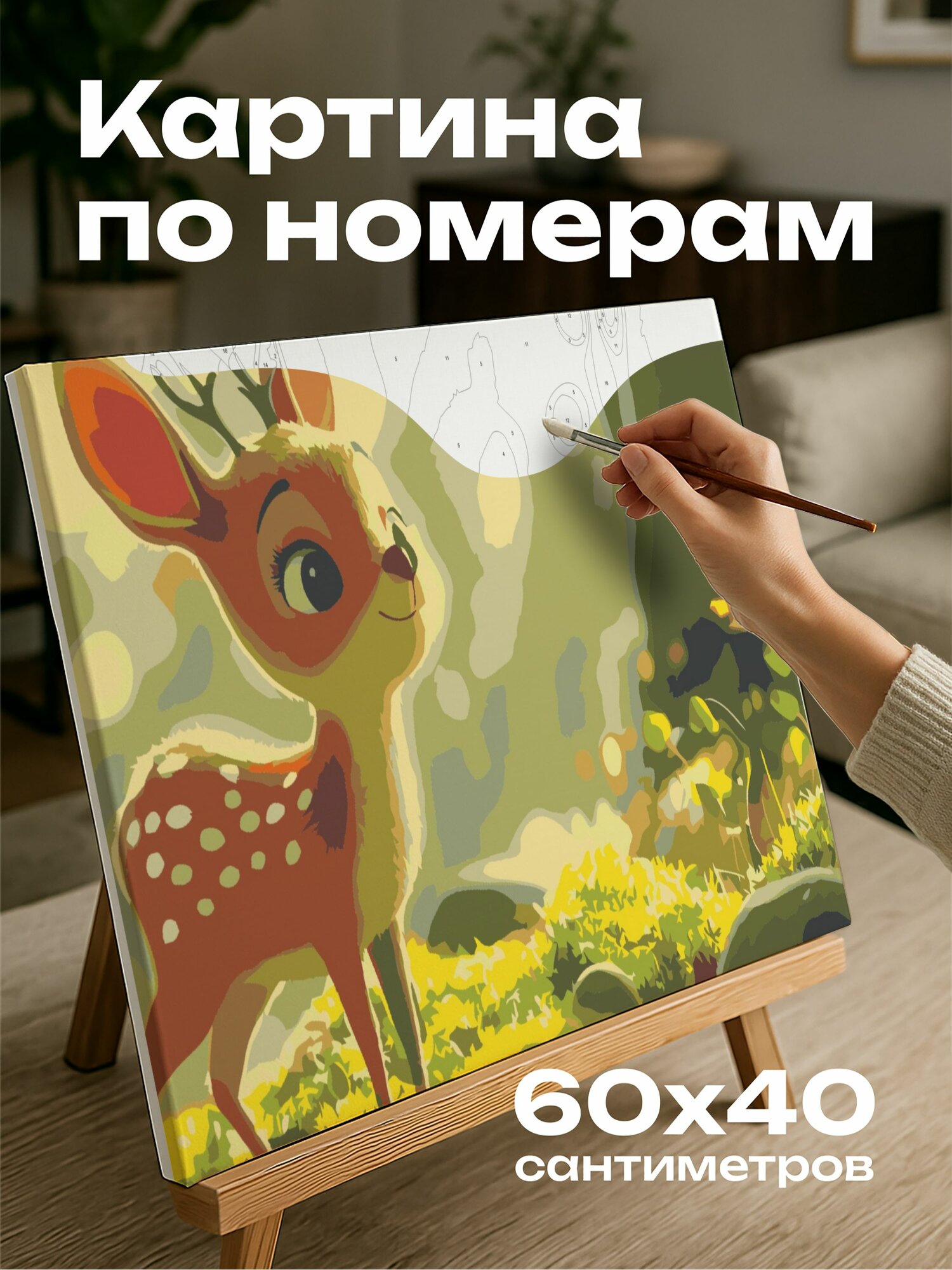 Картина по номерам 60x40 см, Анимация, Disney, Pixar, музыкальное путешествие, лес, природные элементы, звук