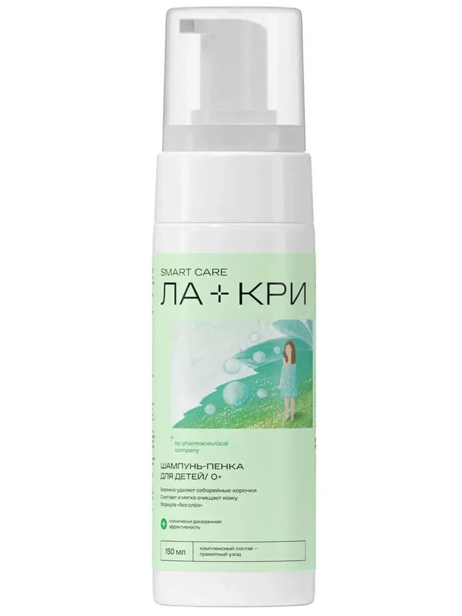 Шампунь-пенка с рождения 150мл - 1 шт.