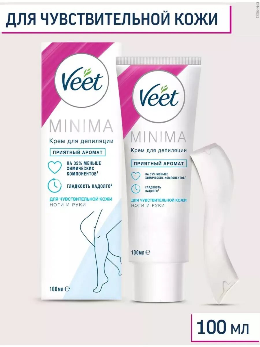 Крем для депиляции Veet для чувствительной кожи 100 мл