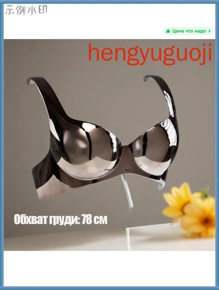 Портновский манекен для демонстрации нижнего белья и одежды-Манекен портновский