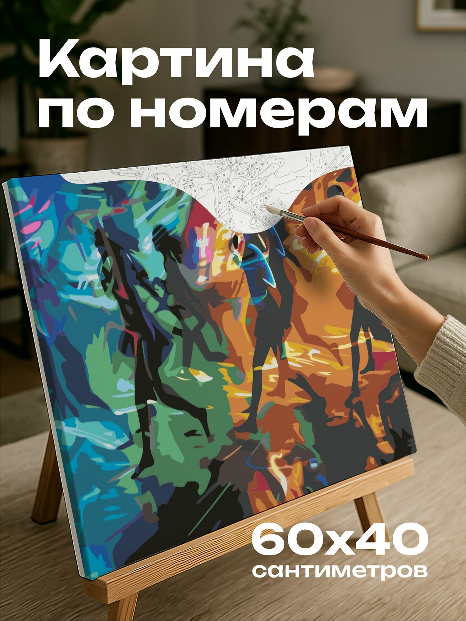 Картина по номерам 60x40 см, Самба, танцевальное представлени, разноцветные огни, тени, отражения, движения, ритм
