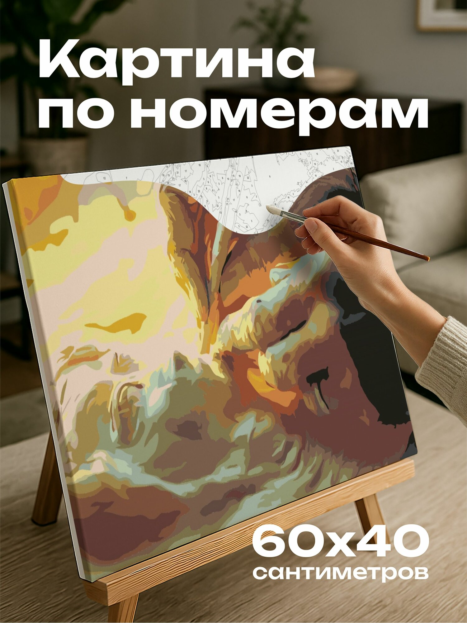 Картина по номерам 60x40 см, Руки художника, глина, скульптура, текстура, пальцы, свет, масштаб, цифровая картина