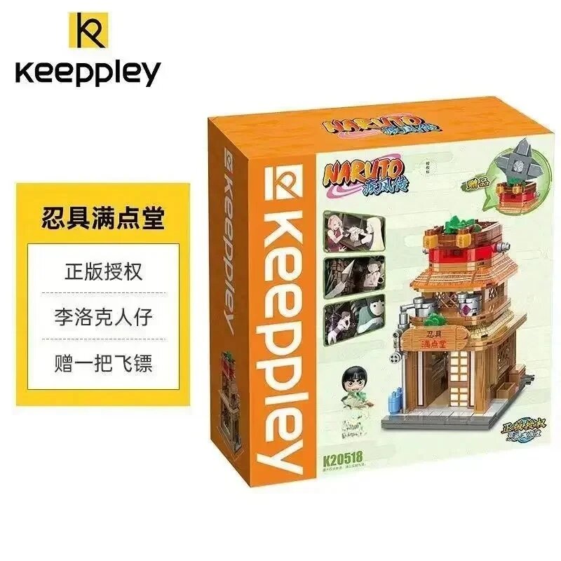Keeppley Naruto: Дом Ируки, строительные блоки K20518