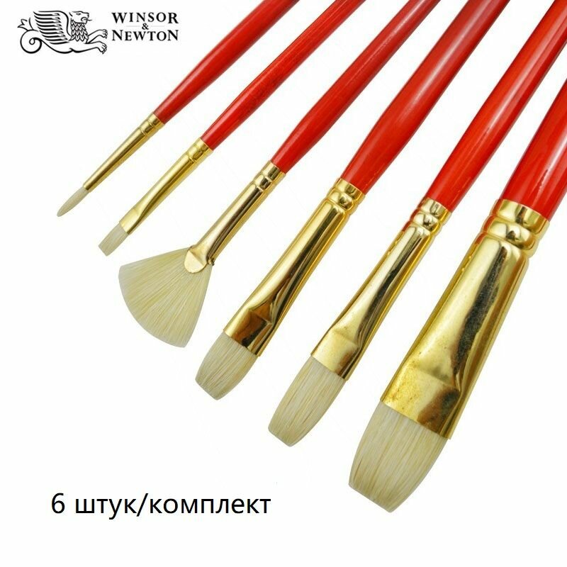 Набор кистей для рисования