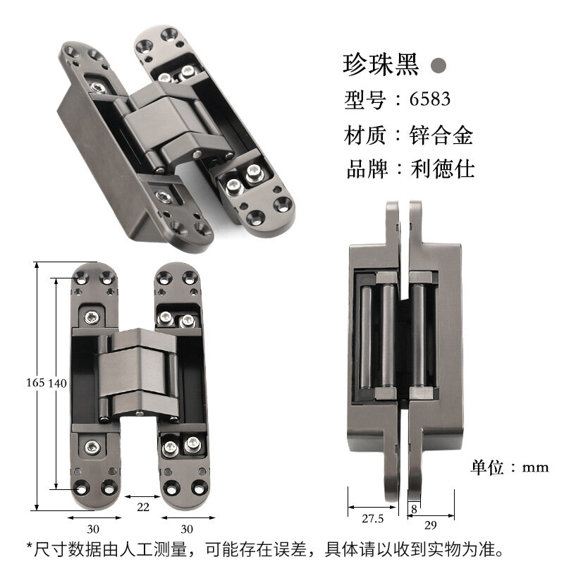 Скрытая дверная петля, регулируемая трехмерная петля из цинкового сплава, скрытая дверная петля, петля для складной двери.