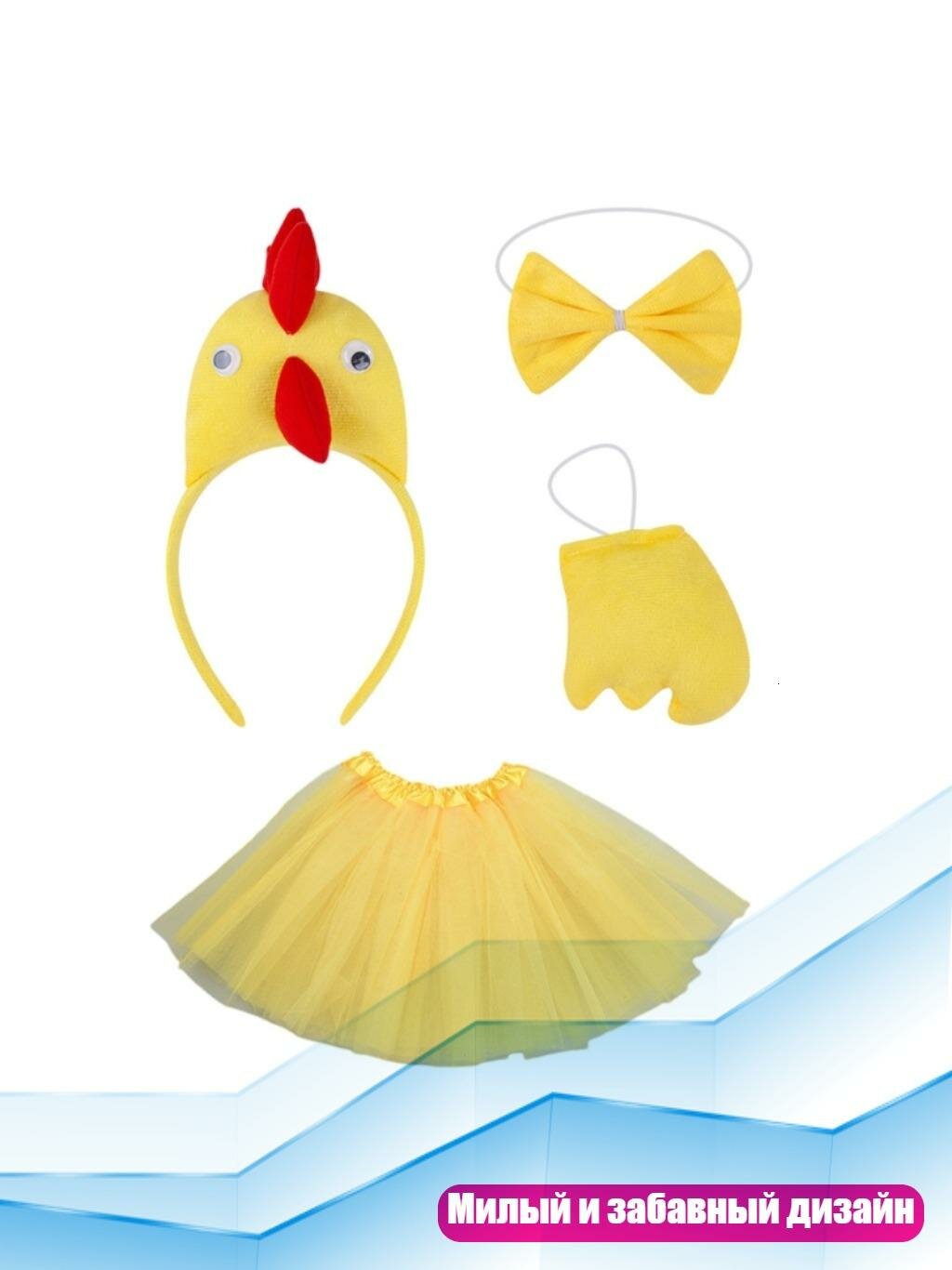 Костюм курицы с обручем-головой, 45455