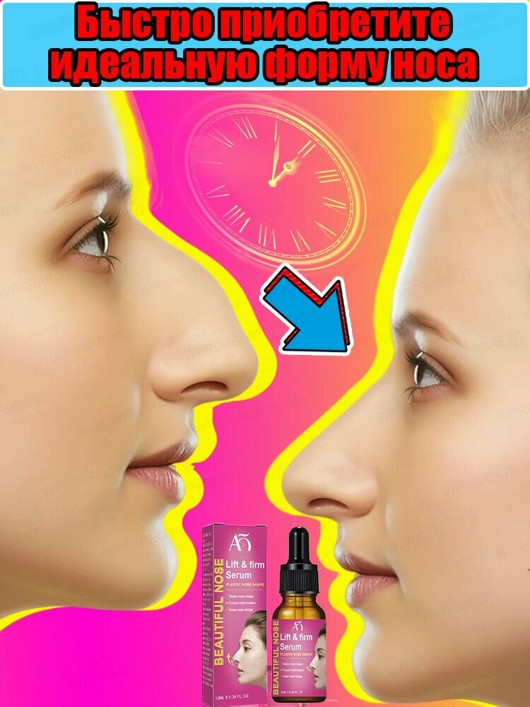 Натуральное массажное масло для носа, которое придаст носу объём и улучшит его внешний вид. Натуральный уход за кожей лица.50 мл