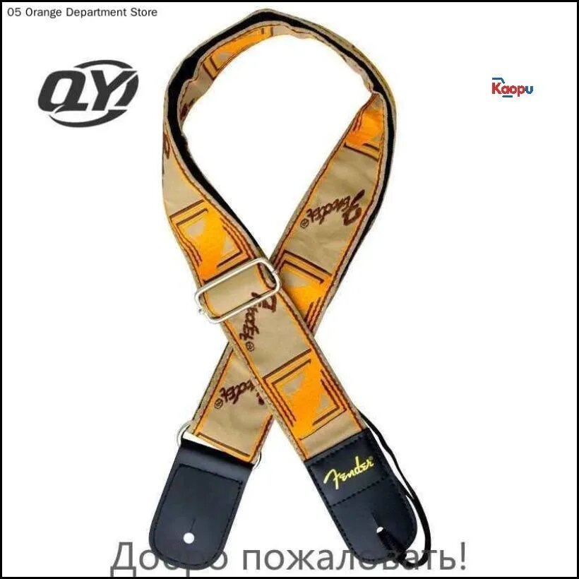 Эксклюзивный ремень Fender Monogrammed 2 дюйма, черно желто коричневый