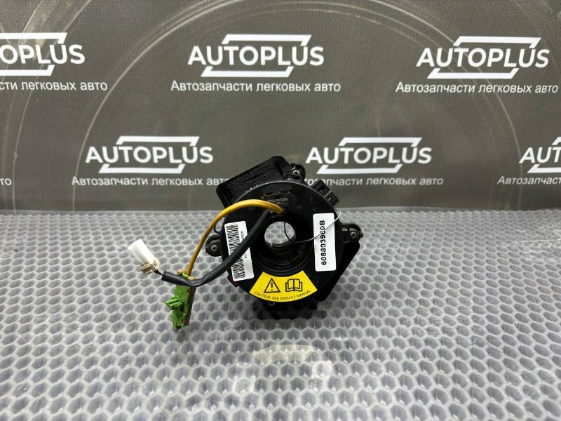 Подрулевой шлейф