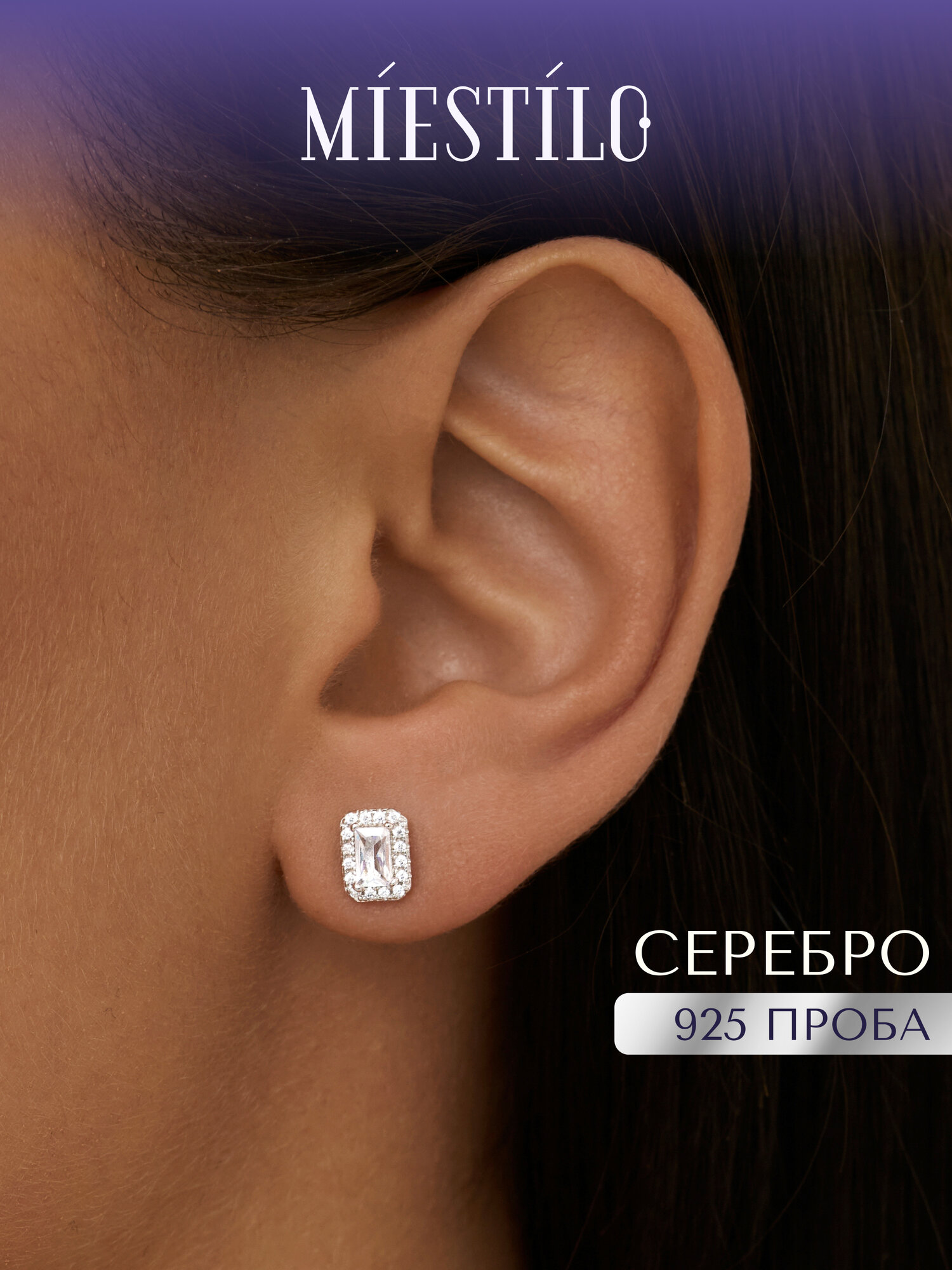 Серьги пусеты, серебро, 925 проба, родирование, фианит