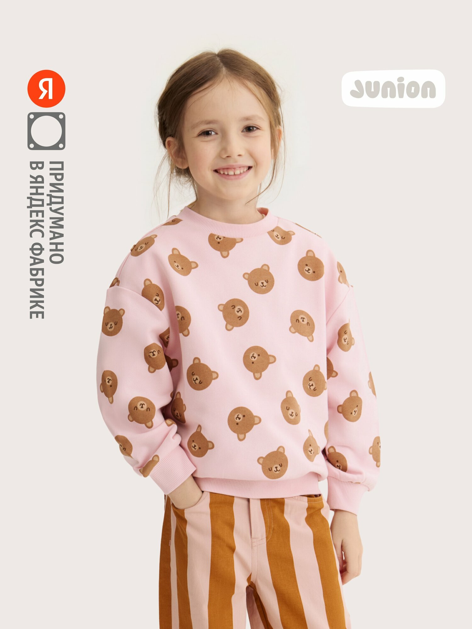 Свитшот с принтом