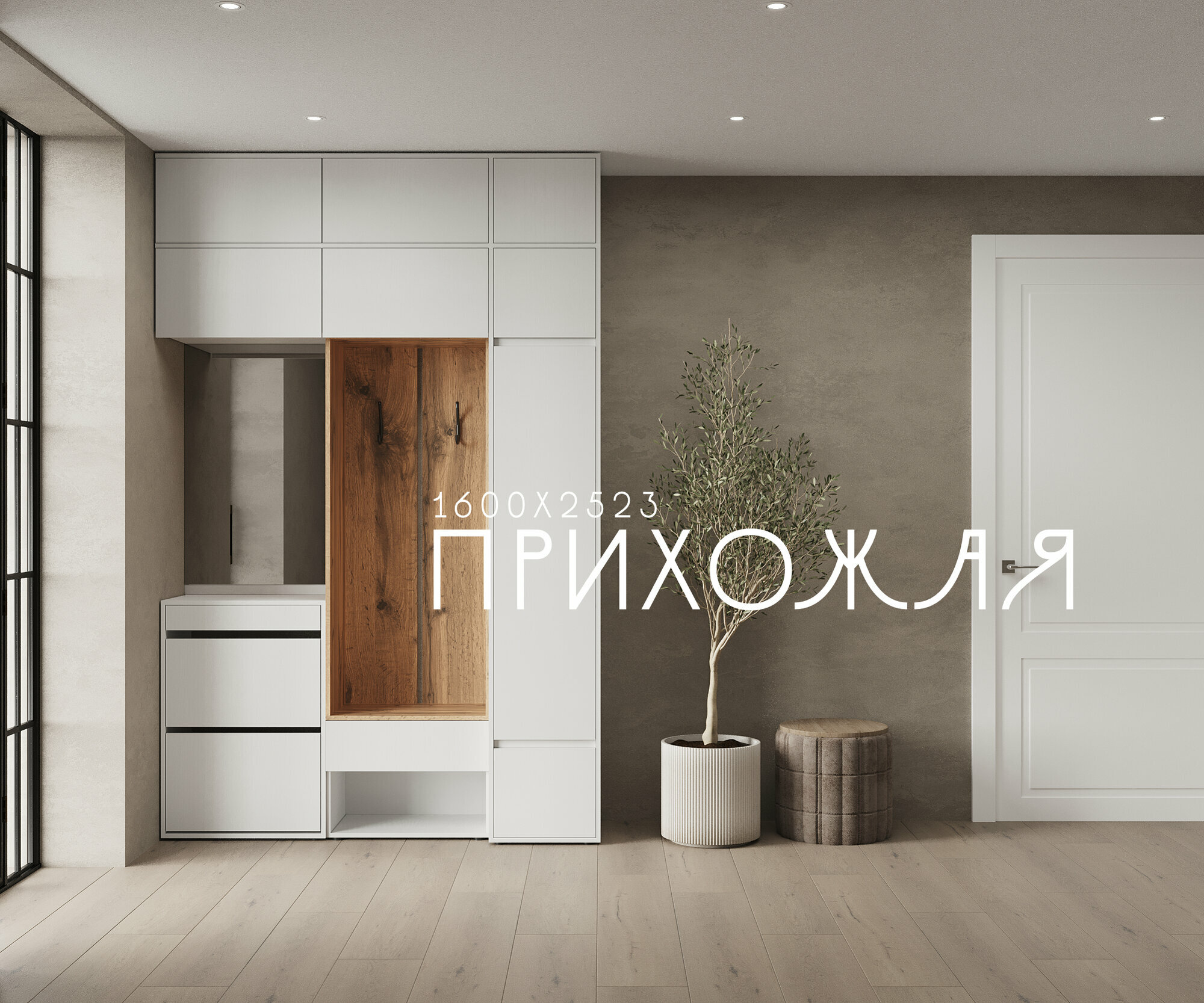 Комплект прихожей "BOSA" К18А с антресолью Белый/Дуб вотан
