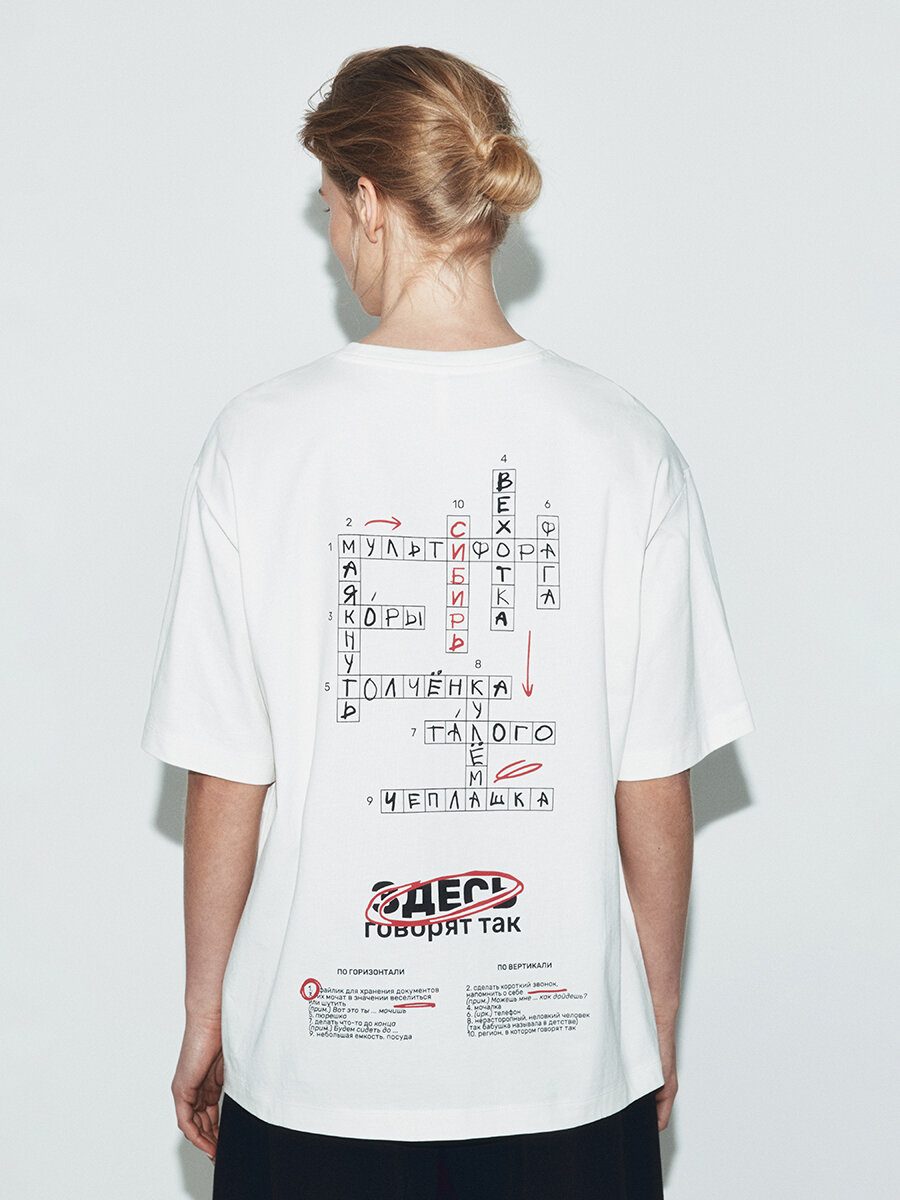 Футболка Код Культурный 2.0