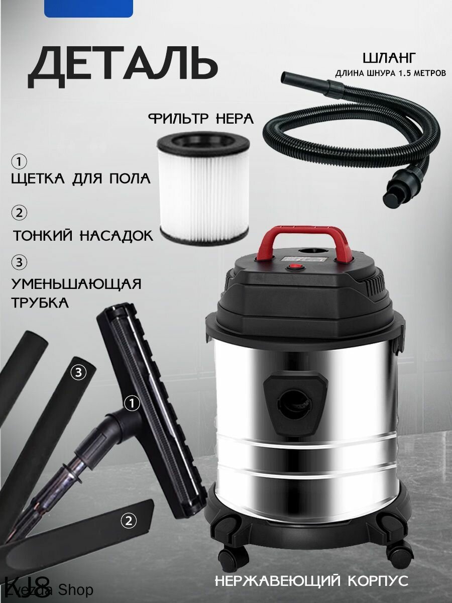Строительный пылесос — фото 1