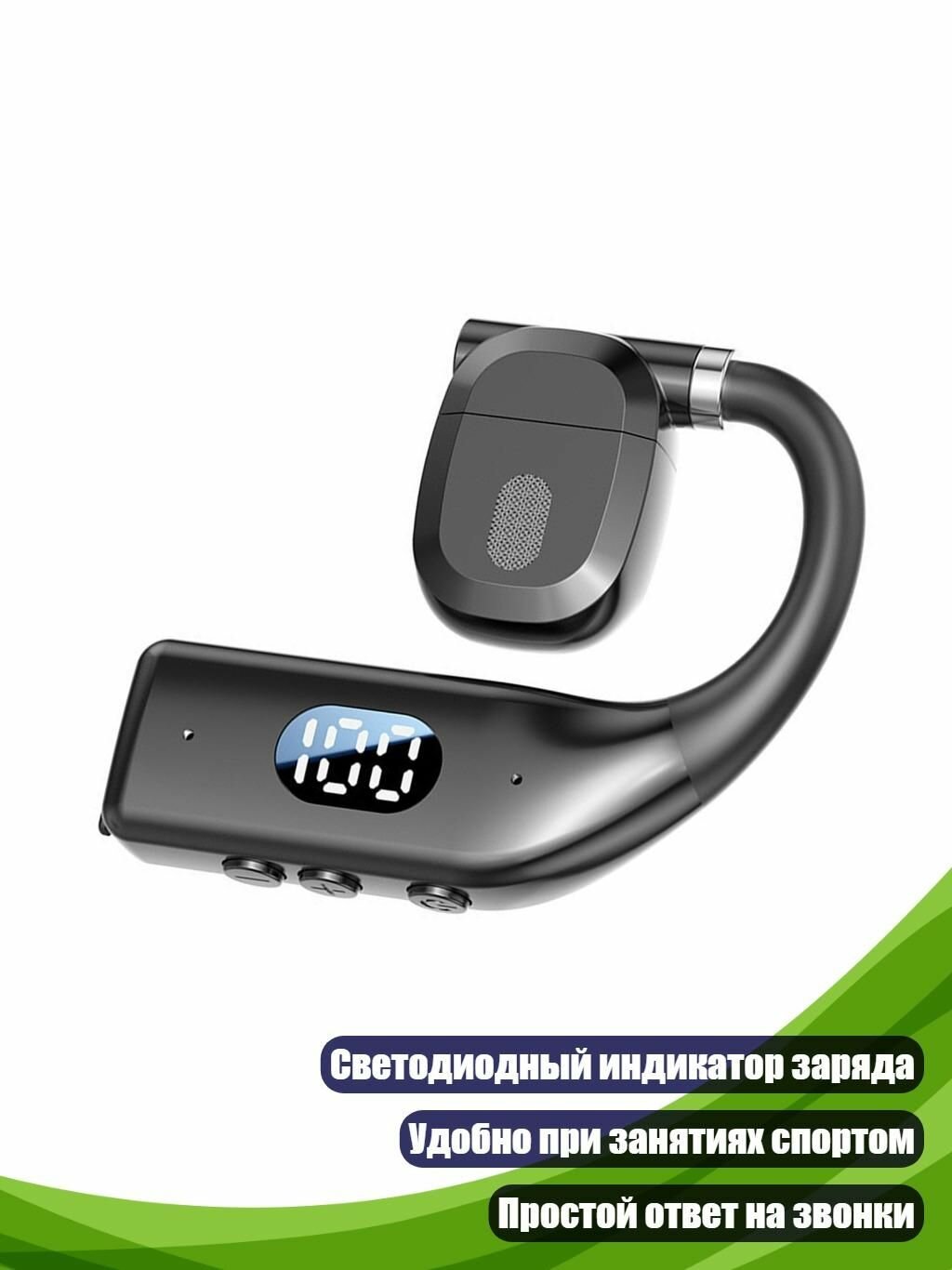 Беспроводные наушники с LED-дисплеем
