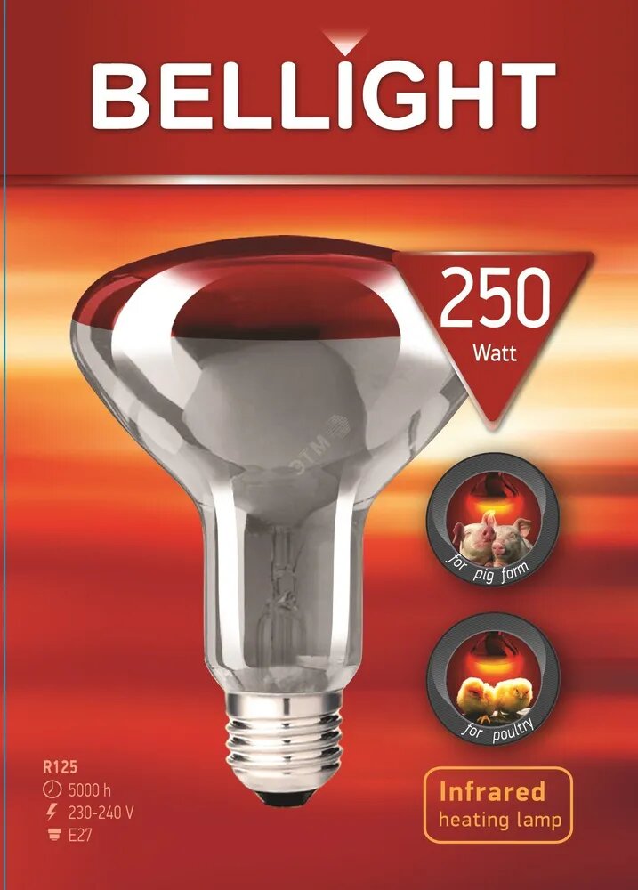 Инфракрасная зеркальная лампа накаливания E27 250W 230-240V Сильное быстрое нагревание