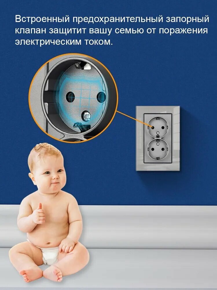 Розетка — фото 1