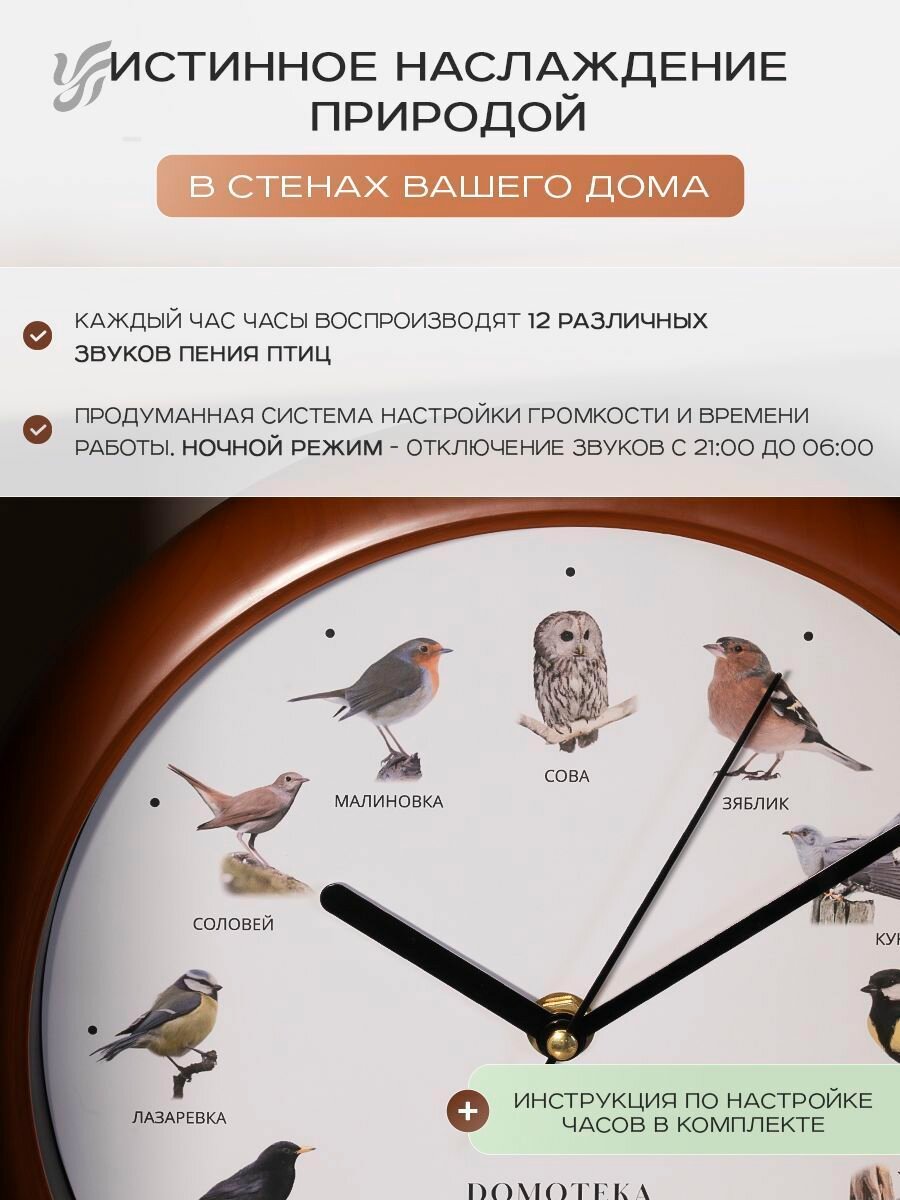 Настенные часы — фото 1