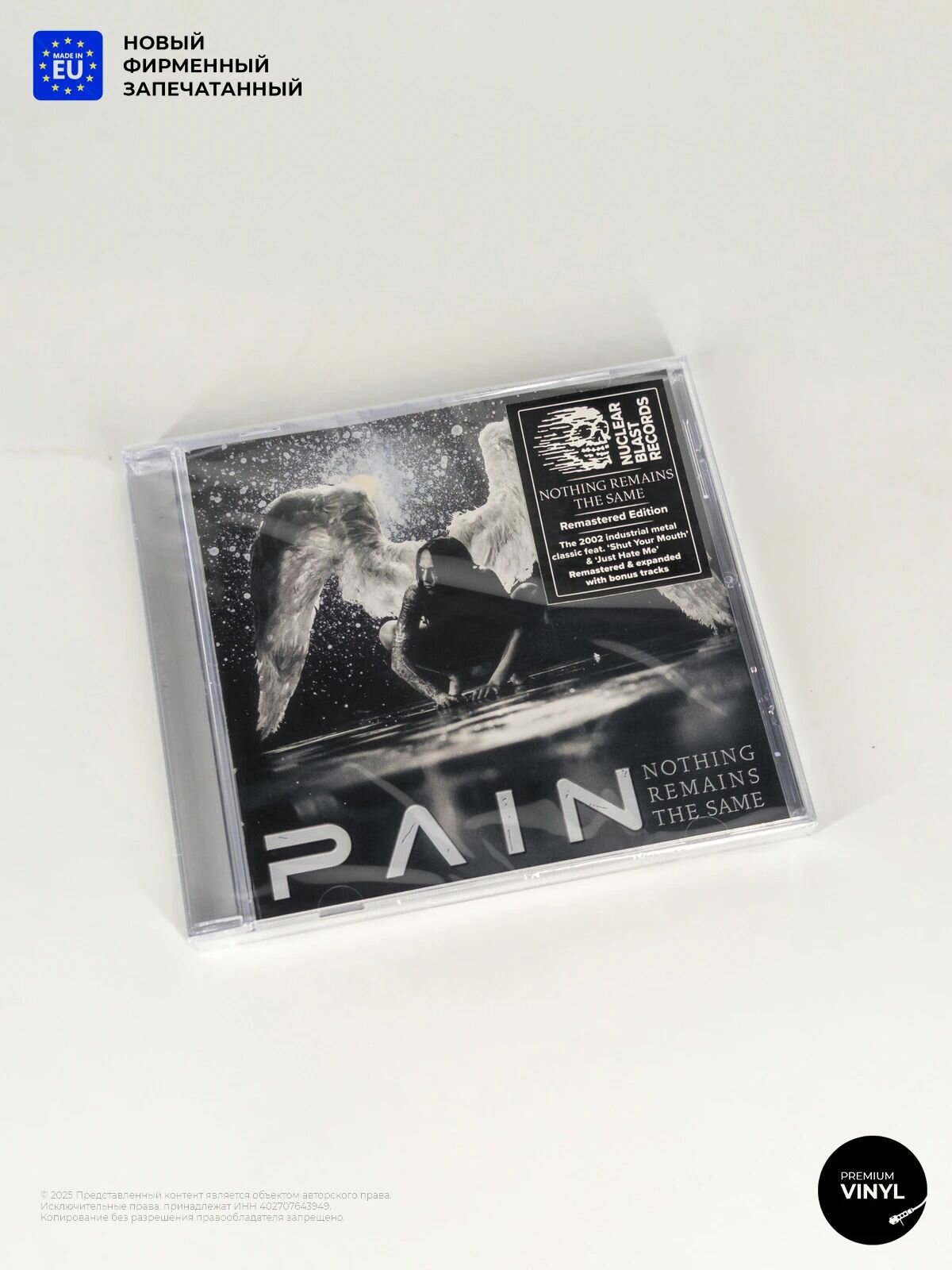 CD диск Pain - Nothing Remains The Same (CD) 2025