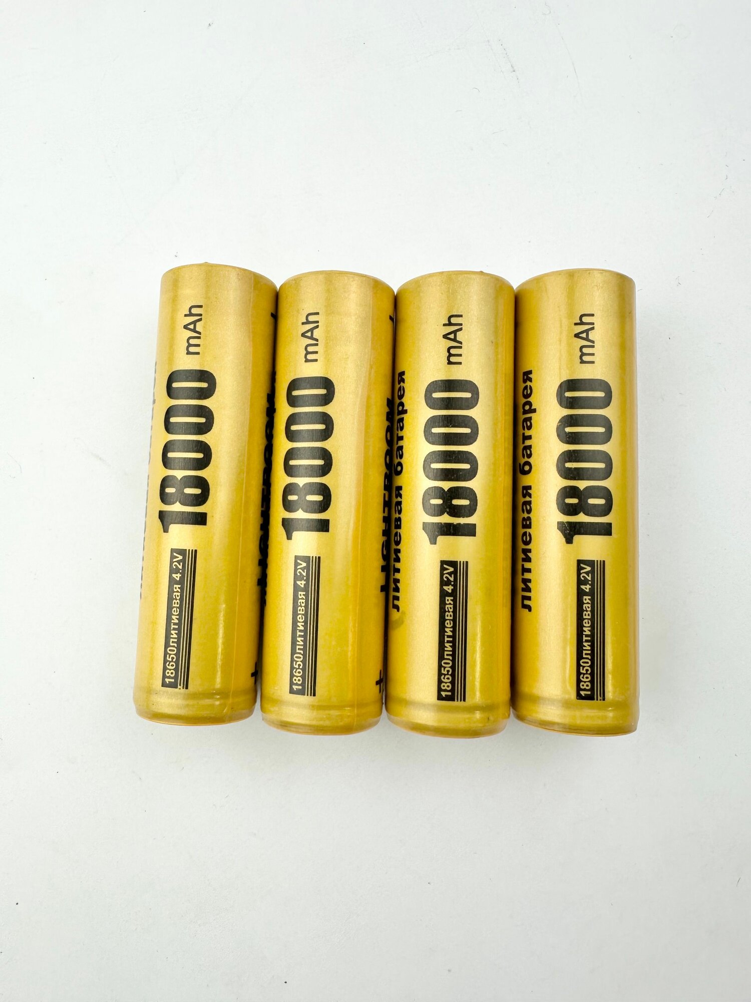 Батарейки аккумуляторные 18650, аккумулятор 4.2 V 18000mAh Li-ion Lightroom для налобного фонаря , шуруповерта, триммера, универсальный, 4 шт