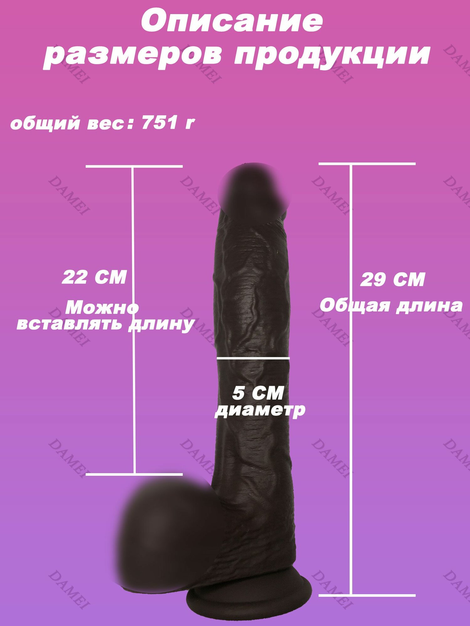 Фаллоимитатор, 29см — фото 1