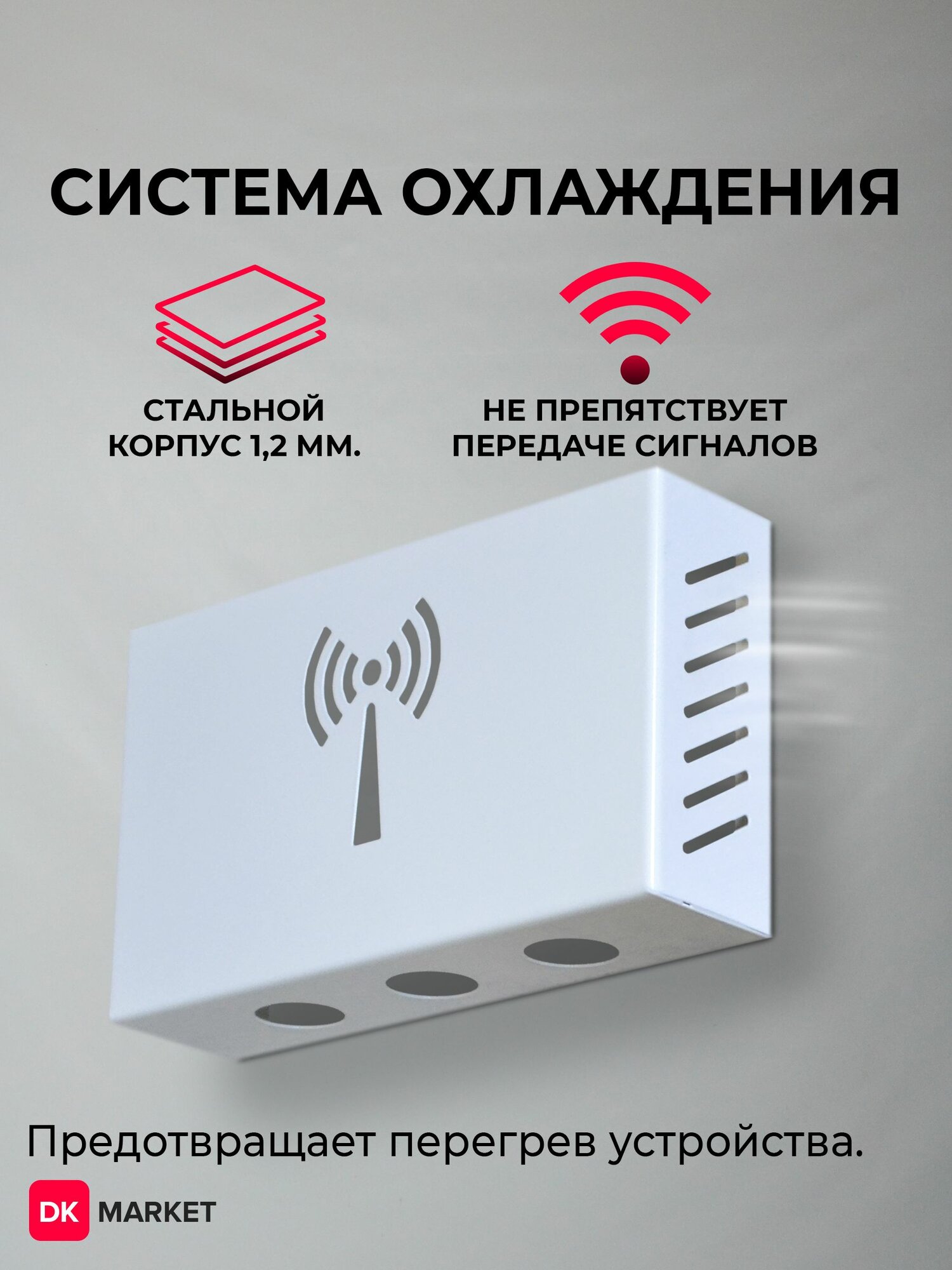 Полка, держатель для роутера — фото 1