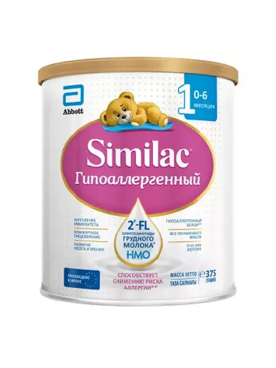 Симилак Гипоаллергенный 1 Смесь для детей 375г