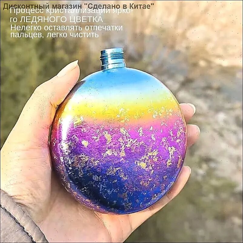 Фляга TITO 150 мл зеленого цвета титановая спиртовая бутылка для алкоголя 91*105*34mm — фото 1