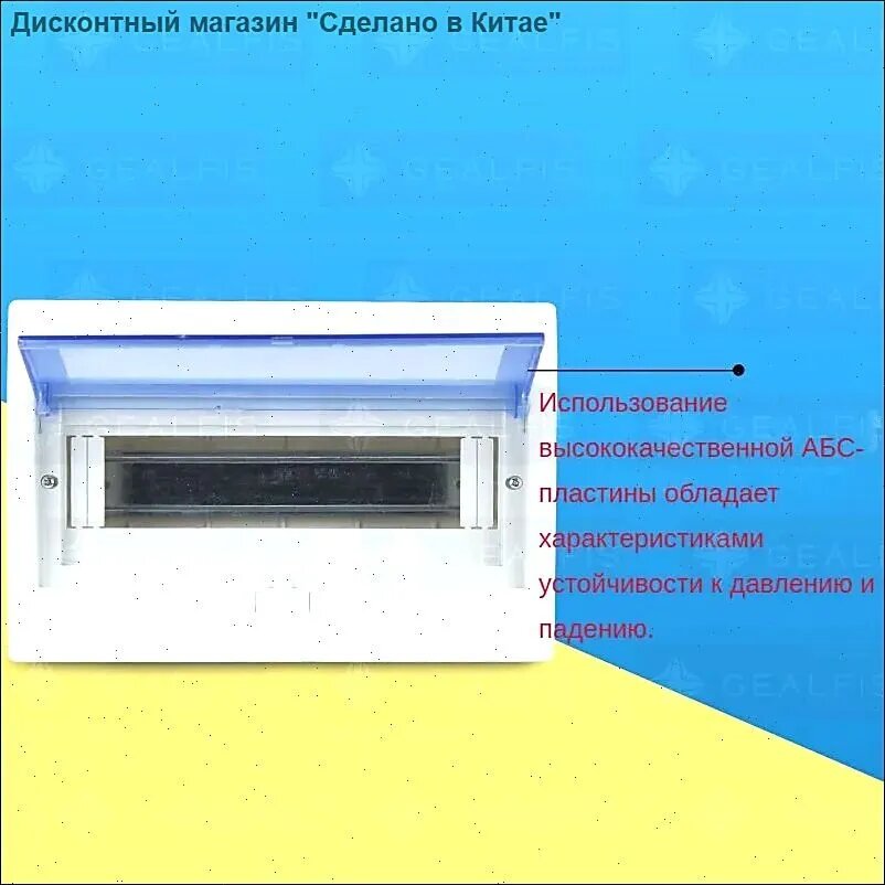 Коробка-автомат с 8 модулями навесного монтажа из ABS пластика, IP63 — фото 1