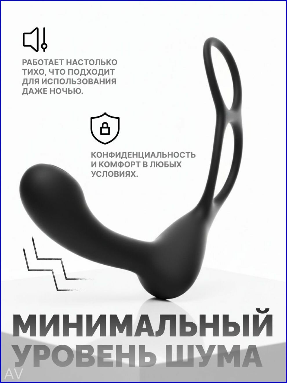 Массажер простаты — фото 1