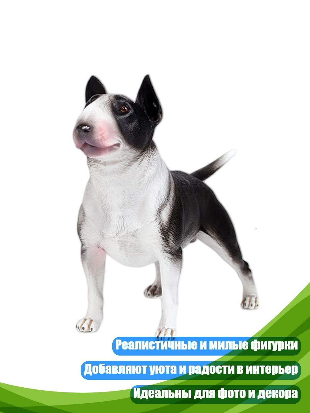 Миниатюрные собачки-игрушки, черный бультерьер