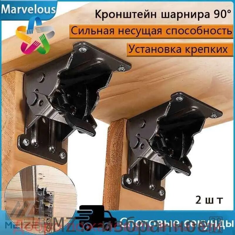 Петля мебельная складная, для стола, 2 шт, черный цвет, металл, для крепких соединений