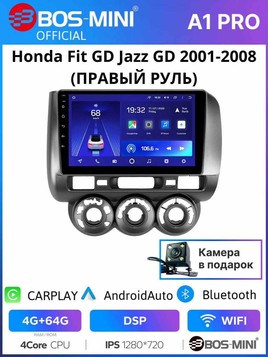 Магнитола BOS-MINI A1 PRO 4/4/64 для Honda Fit GD Jazz GD 2001-2008 (Right hand drive), В штатное место, 4-х ядерная,