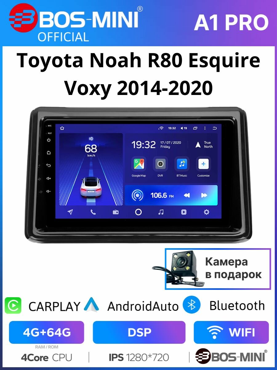 Магнитола BOS-MINI A1 PRO 4/4/64 для Toyota Noah R80 2014-2020, В штатное место, 4-х ядерная, AndroidAuto, Carplay, 2