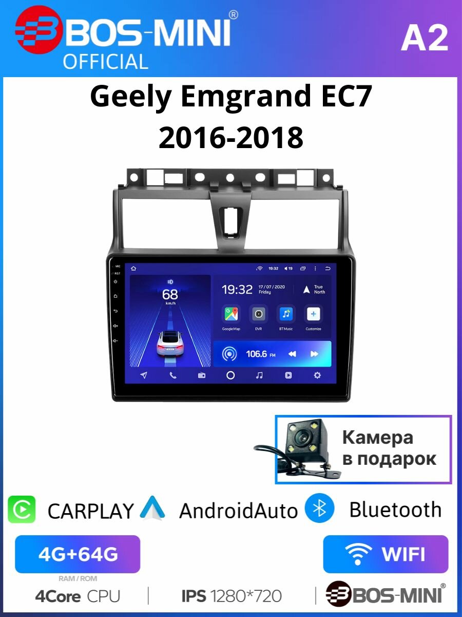 Магнитола BOS-MINI A2 4/4/64 для Geely Emgrand EC7 1 2016-2018, В штатное место, 4-х ядерная, AndroidAuto, Carplay, 2