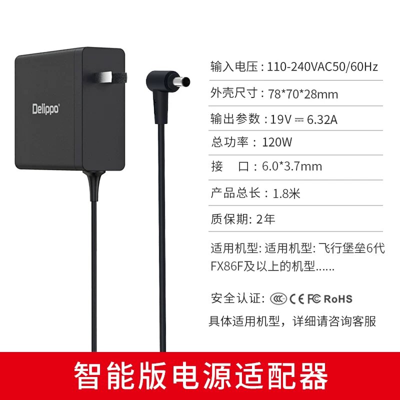 Портативное зарядное устройство для ноутбуков ASUS мощностью 120 Вт, 19 В, 6,32 А, 11,8 А, 20 В, 9 А, для адаптера