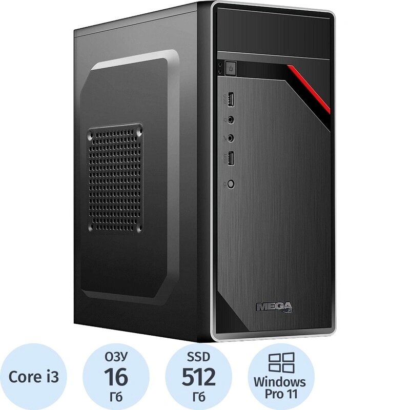 Системный блок ProMega Jet (B3-6987)i3-12100F/16Gb/SSD512 m2/GTX1650/W11P
